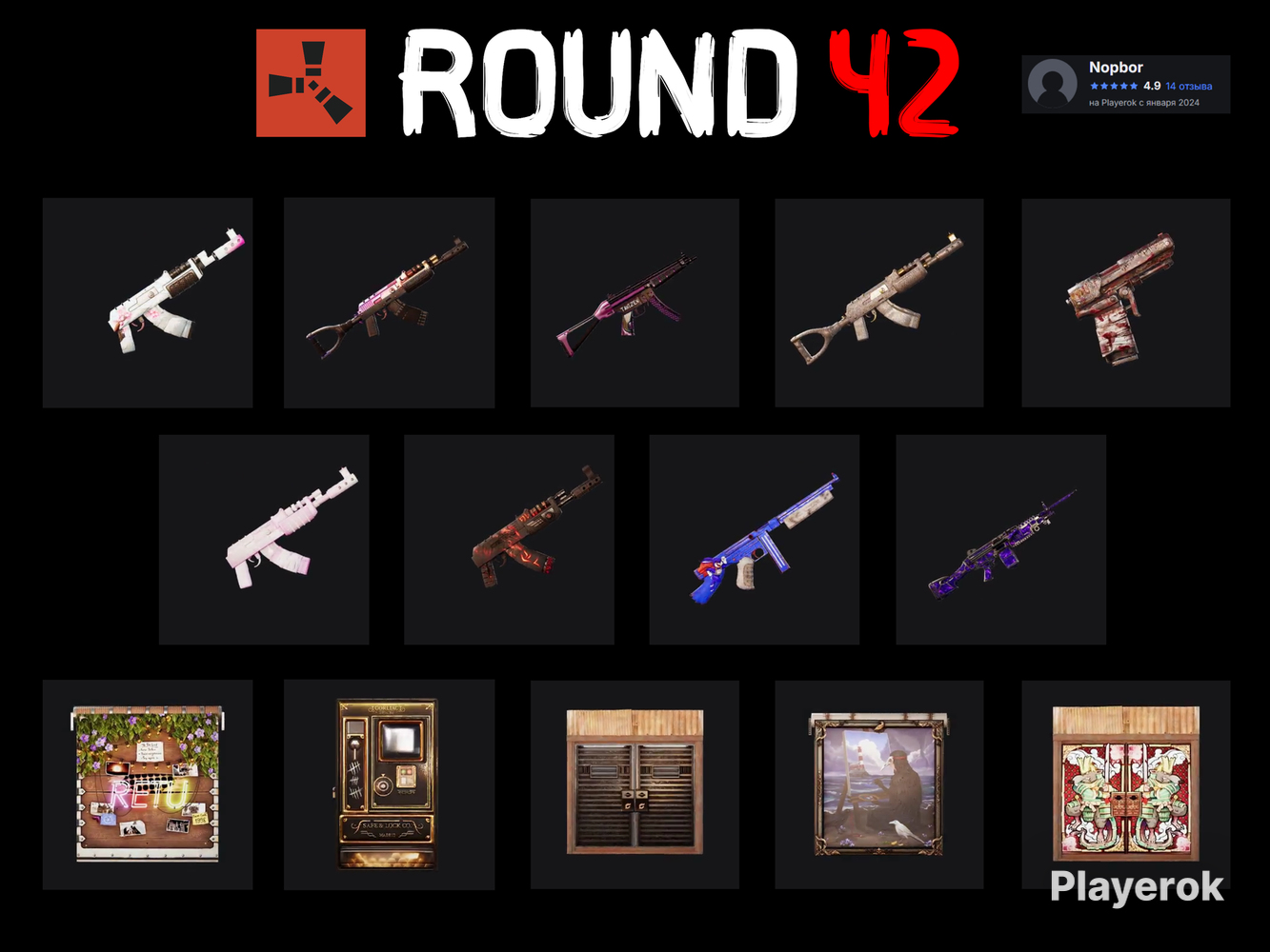 Купить 💜💙TWICH DROPS💜💙42 РАУНД💜💙14/14 СКИНОВ💜💙АВТОВЫДАЧА💜💙ИНСТРУКЦИЯ ...