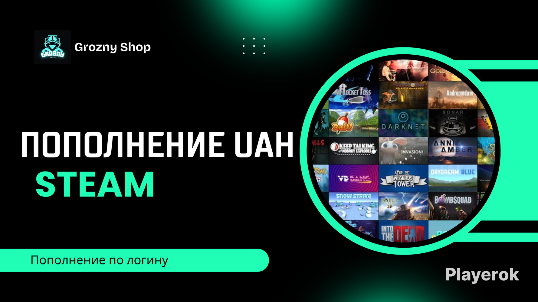 Купить 100 uah на аккаунт Steam Steam за 400 ₽ - Пополнение баланса Steam