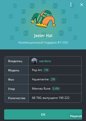Купить 🔵Jester Hat 🔵 Шутовской Колпак 🔵 #11355 🔵 МОДЕЛЬ - Pop Art Telegram за 500 ₽ - Подарки ...