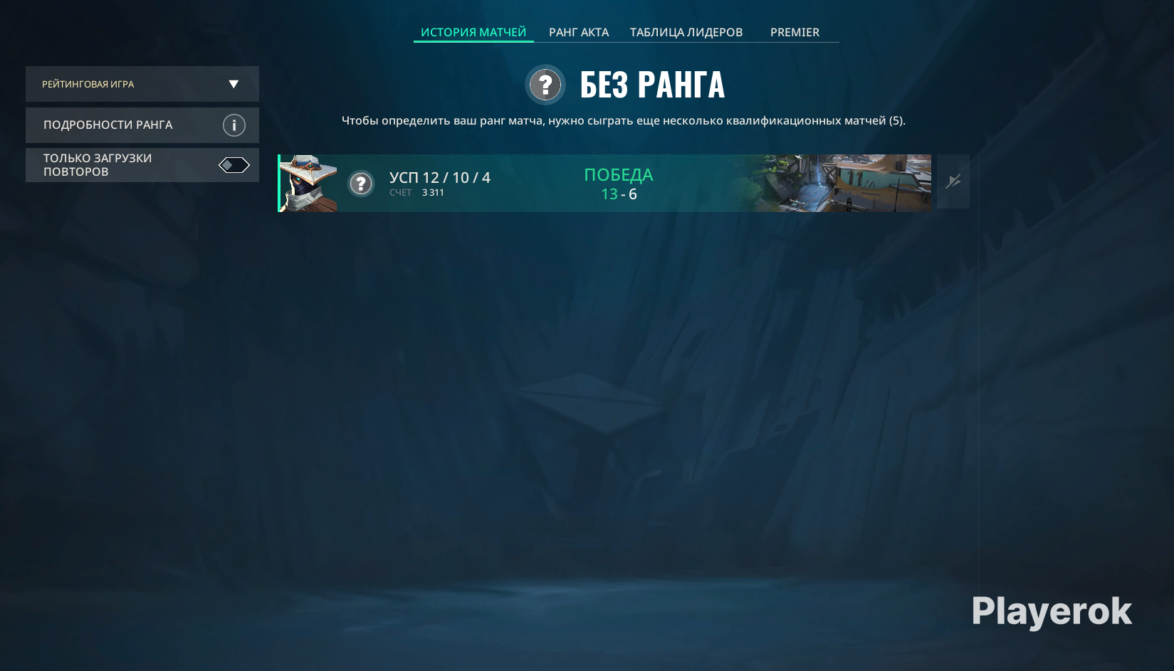 Купить 💜2НОЖА+14ТОПСКИНА💜Phantom Champions2024💜Керамбит RGX11Pro💜Vandal ...