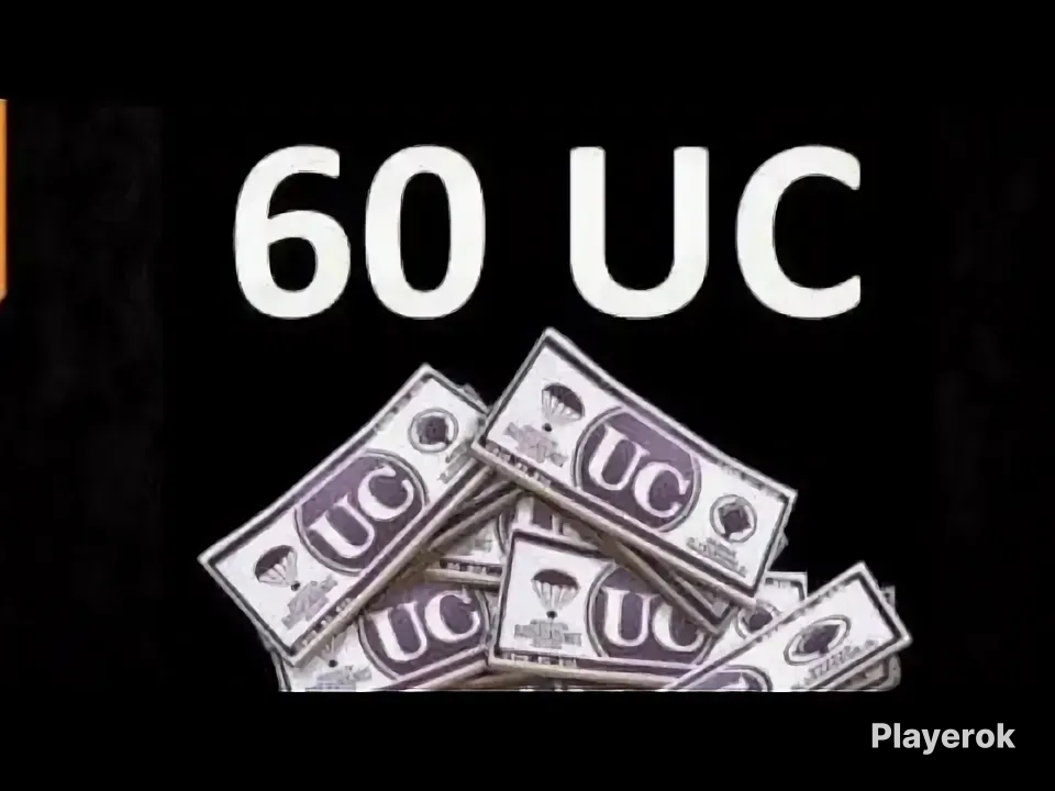 Купить 60 UC МОМЕНТАЛЬНО 🛡️ПО ID🛡️ PUBG Mobile за 129 ₽ - UC PUBG Mobile