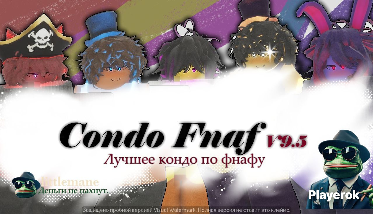 Купить 💕📌 Condo FNAF ️ (самая новая версия!) [Акция 1+1🐸] Roblox за 100 ...