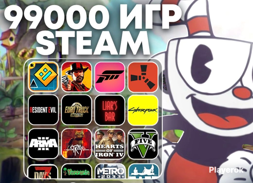 Купить 🎮 STEAM 🎮 99.000+ ИГР + ПОДАРКИ 🎁 АВТОВЫДАЧА ⭐️ Steam за 90 ₽ - Аккаунты с играми Steam