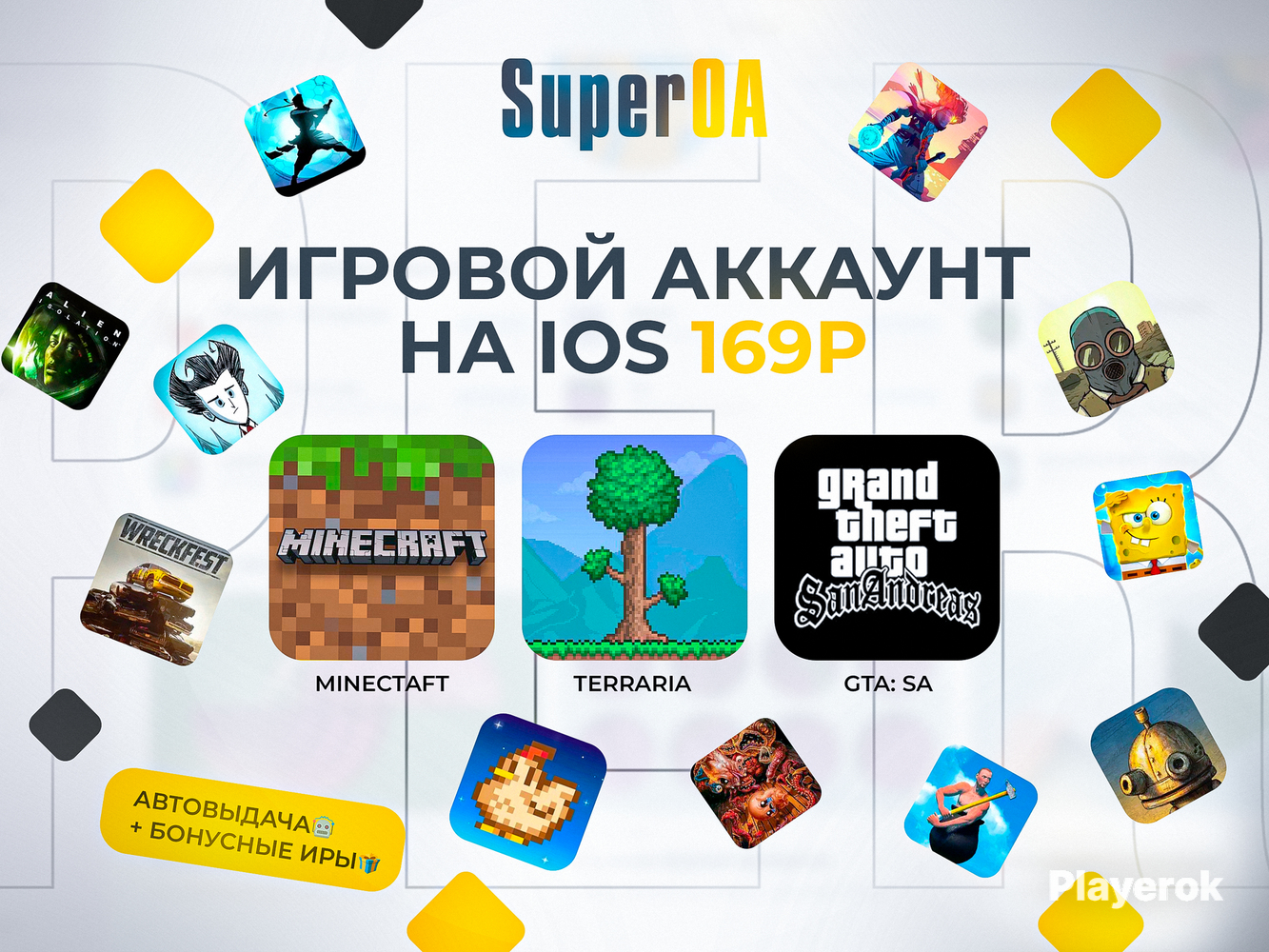 Купить Minecraft, Terraria, GTA: SA на iOS iPhone iPad + Бонус 🎁 App ...