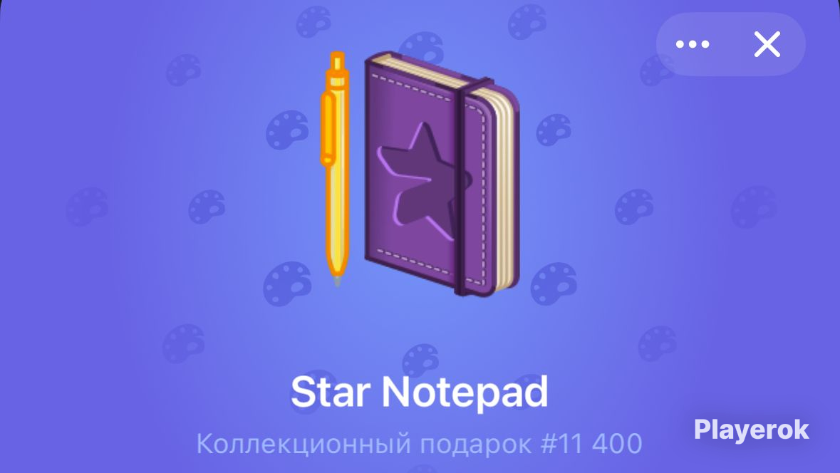 Купить 💜Star Notepad💜 | 🍀РЕДКИЙ НОМЕР🍀 | 💬БЕЗ ПОДПИСИ💬 Telegram за 1 ...