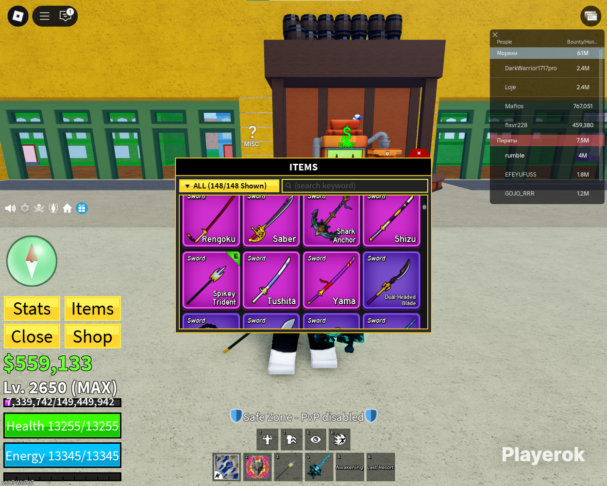 Купить ТОП АККАУНТ BLOX FRUIT С ПЕРМ ДРАГОН ДАРБЛЕЙД И ПЕРМ РАМБЛ Roblox за 3 000 ₽ - Аккаунты ...