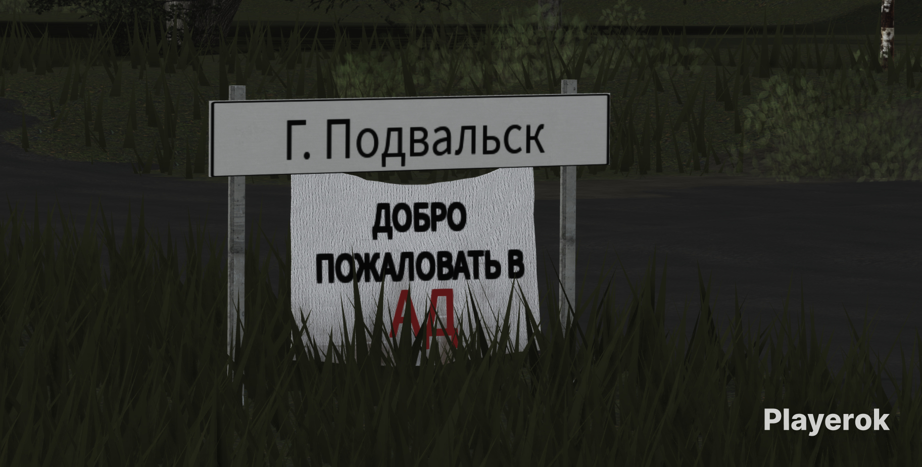 Купить Догечня(г.Подвальск) фулл Скрипты Roblox за 150 ₽ - Roblox ...