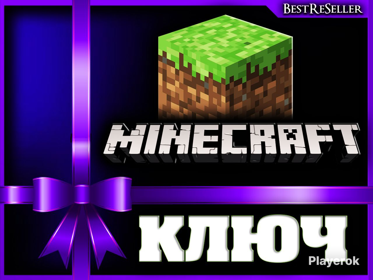 Купить [🏷️] Minecraft Java And Bedrock Moss Mask Ключ 🔑 Pc Xbox