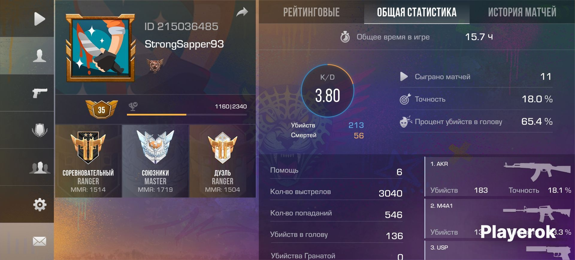 Купить Топ акаунт в стандофф Standoff 2 за 190 ₽ - Аккаунты Standoff 2