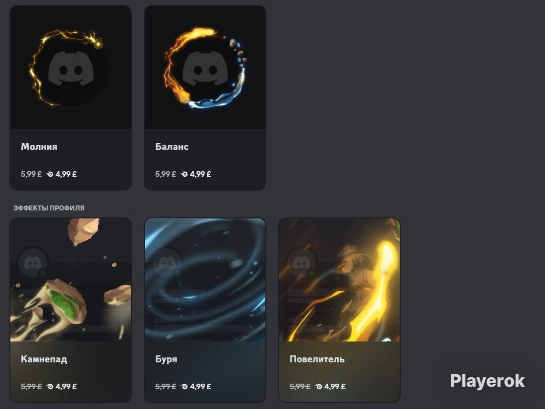 Купить [🌸ELEMENTS🌸] УКРАШЕНИЕ АВАТАРА | ПРОФИЛЯ + [🎁 NITRO FULL 🎁 ...