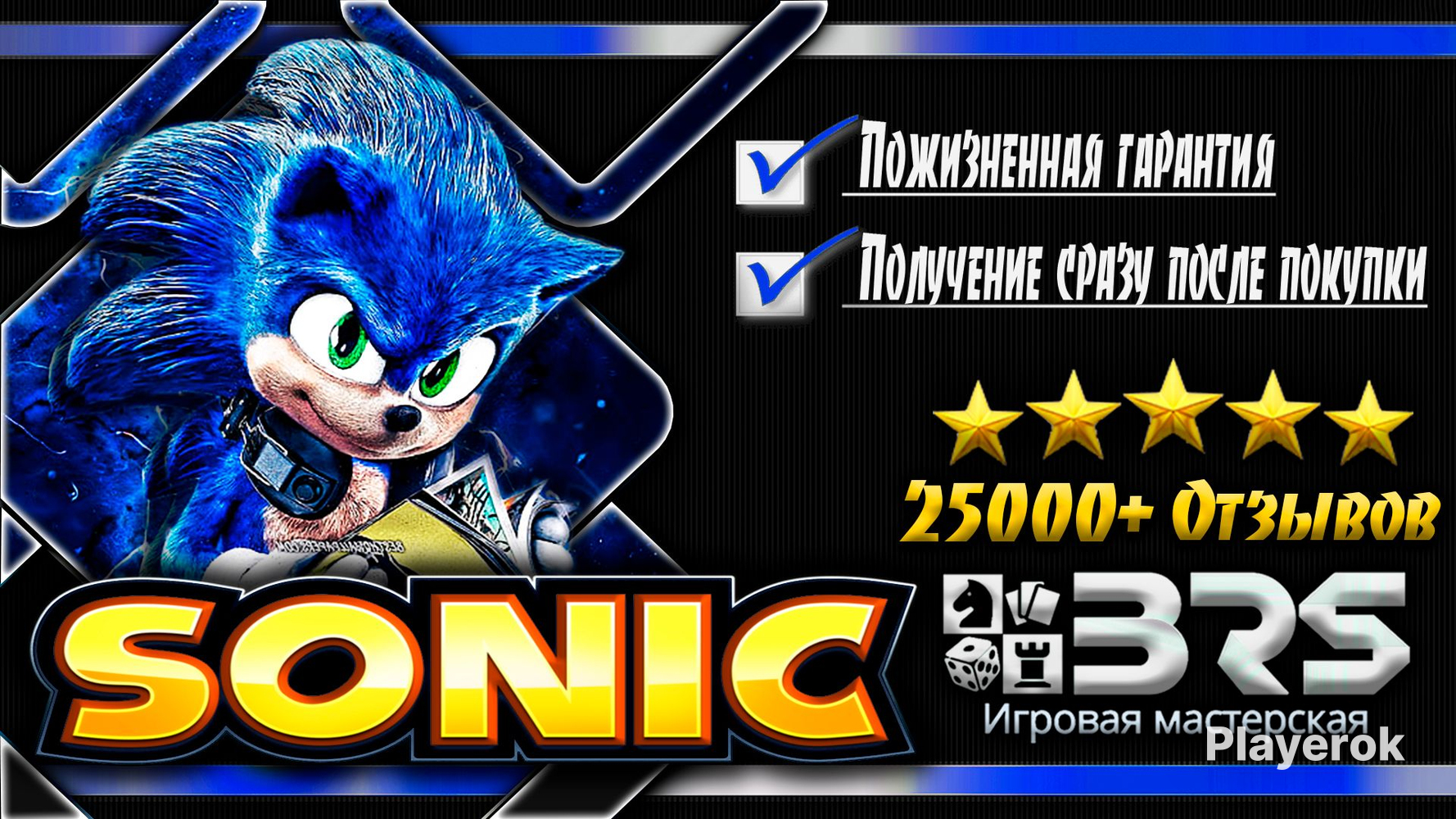 Купить 🌟 [Steam] (23 в 1) SONIC - Все Части + Все Дополнения/DLC Другие игры за 149 ₽ - Аккаунты ...