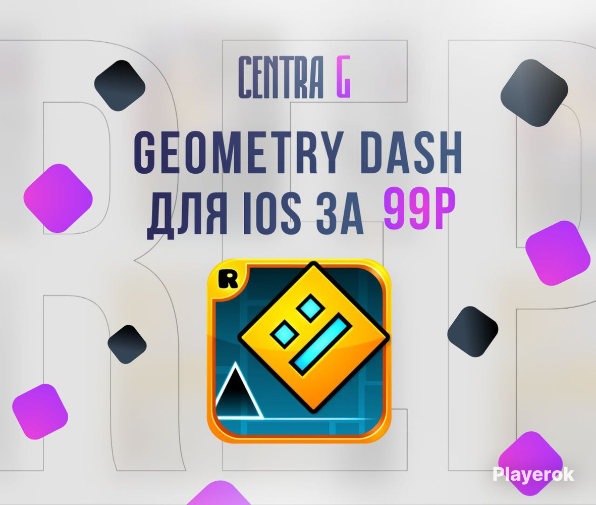 Купить 💗geometry Dash💗 Appstore АККАУНТ⭐ДЛЯ Iphone и Ipad 🎁 Geometry Dash за 99 ₽ Аккаунты
