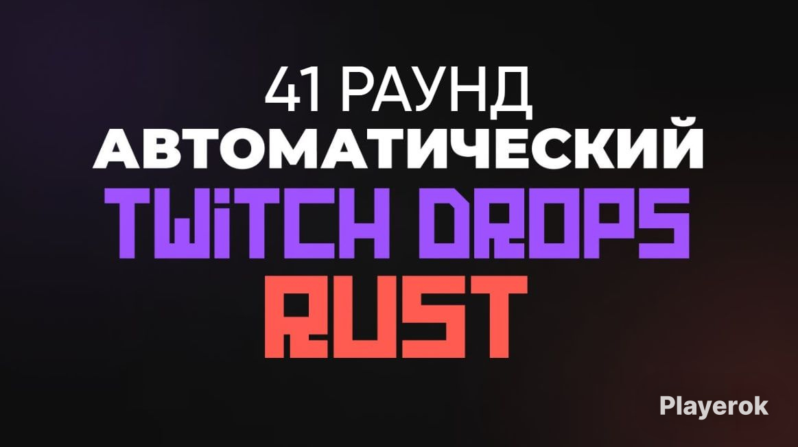 Купить 💜 ️ПРЕДЗАКАЗ💜 ️41 ROUND (41 РАУНД)💜 ️6/6 УНИКАЛЬНЫХ СКИНОВ💜 ️ ...