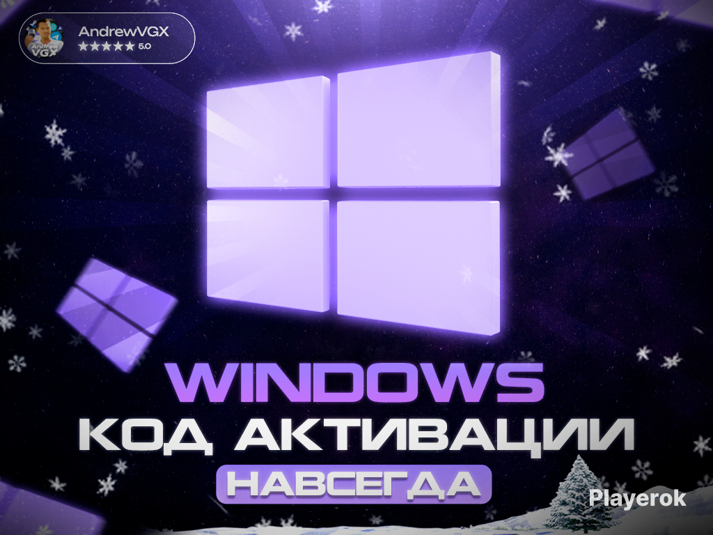 Купить 🔑 Ключ активации Windows 10/11 PRO|Бессрочная лицензия 🔑 Windows ...