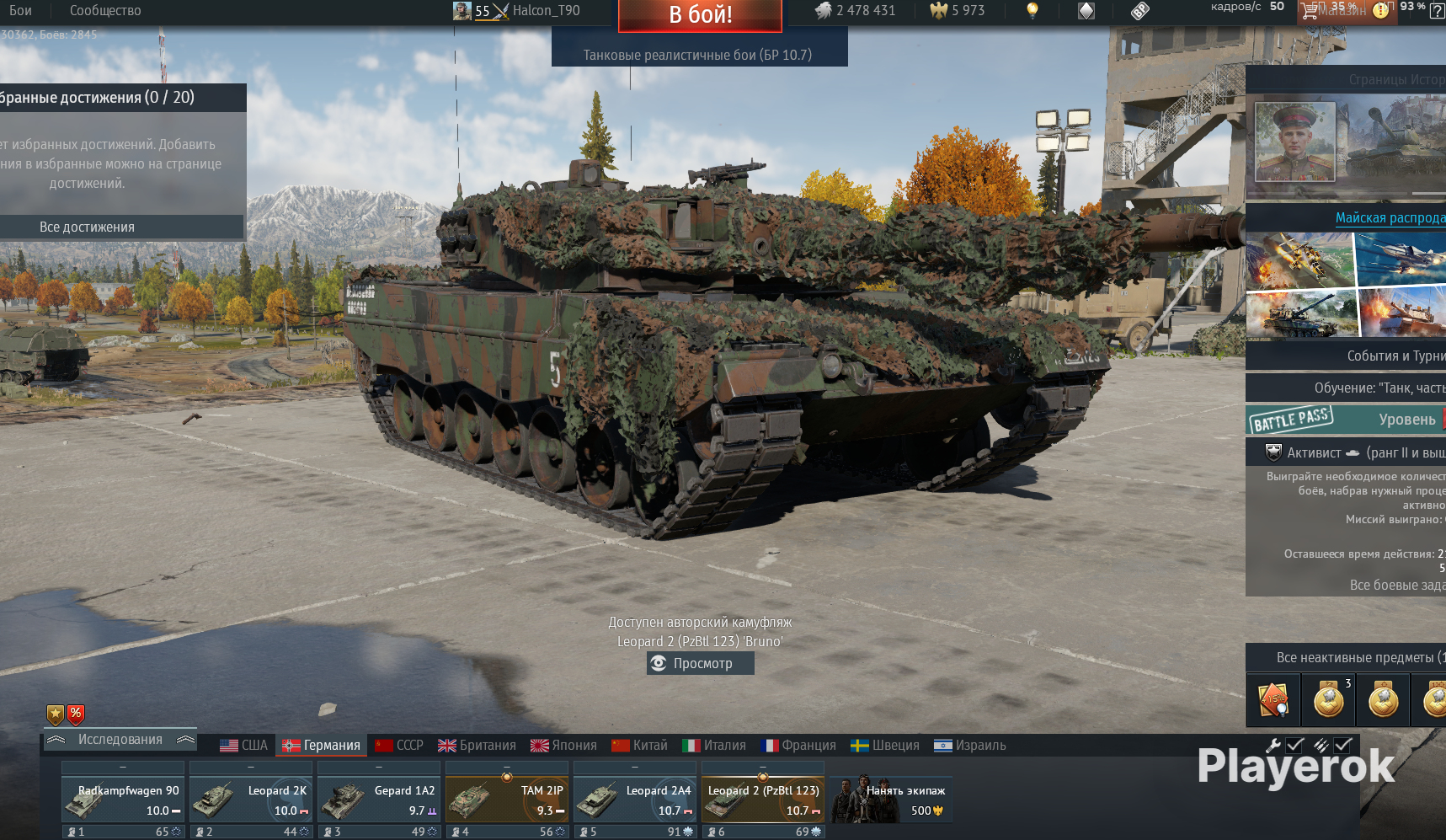 Купить ТОПЫ ГЕРАМАНИИ!!!Leopard 2A4M, Leopard 2 (PzBtl 123)!! ЖИР АКК ...