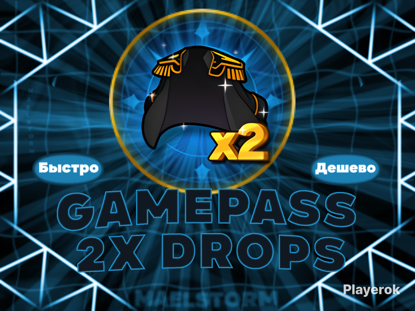 Купить 🎁2x DROP CHANCE🎁・🍑BLOX FRUITS🍑・🚀БЫСТРОЕ ВЫПОЛНЕНИЕ🚀 Roblox за ...