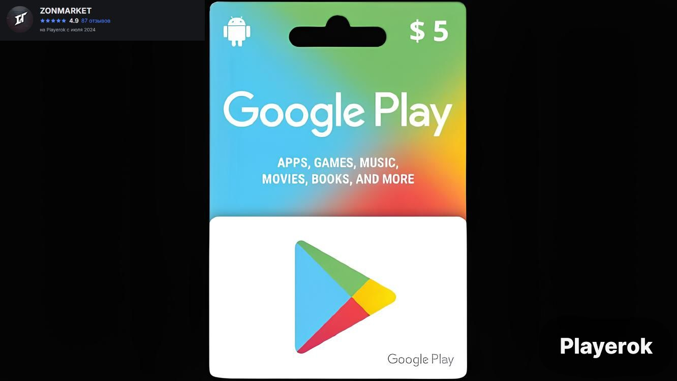 Купить Подарочная карта на 5$ | Google play market Google Play за 560 ₽ - Подарочные карты ...