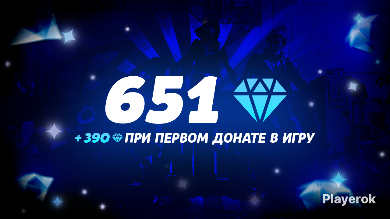 Купить 💎 645 Алмазов по ID + Бонус | Моментально ️ Free Fire за 749 ...