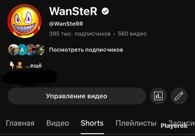 Купить 🔥РЕКЛАМА/ПИАР НА 400k человек☃️описание! Telegram за 149 ...