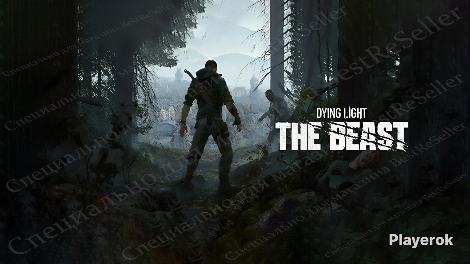 Купить 🌟 [Steam] (3 в 1) Dying Light: The Beast + Все части и Все ...