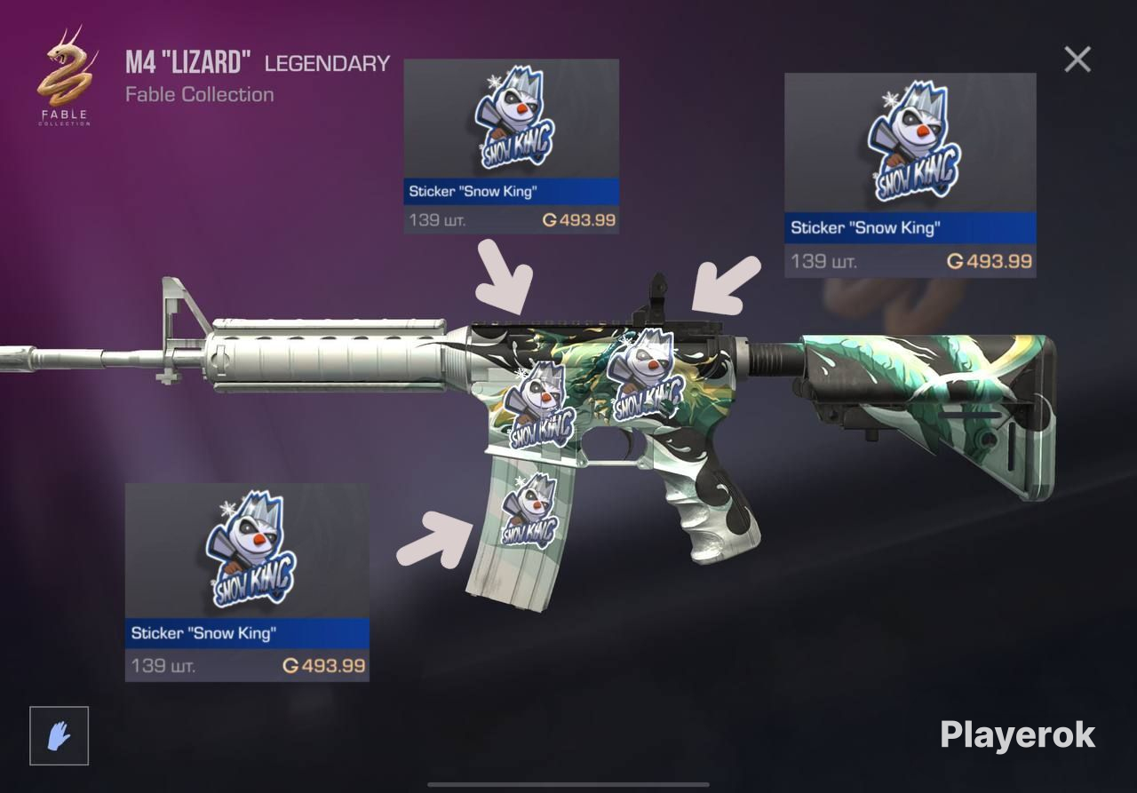 Купить 🦅Коллекционный скин🦅 🔥 M4 «Lizard»🔥 Standoff 2 за 299 ₽ - Скины ...