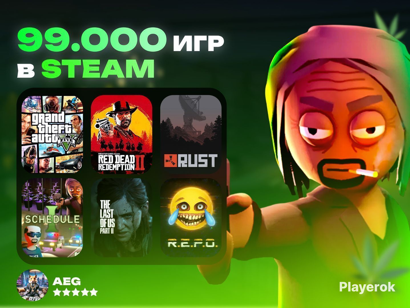 Купить 🎮 99.000 ИГР В STEAM + Schedule I 🎁 БОНУСЫ + ПОДАРКИ 🎁 Steam за 90 ₽ - Аккаунты с играми ...