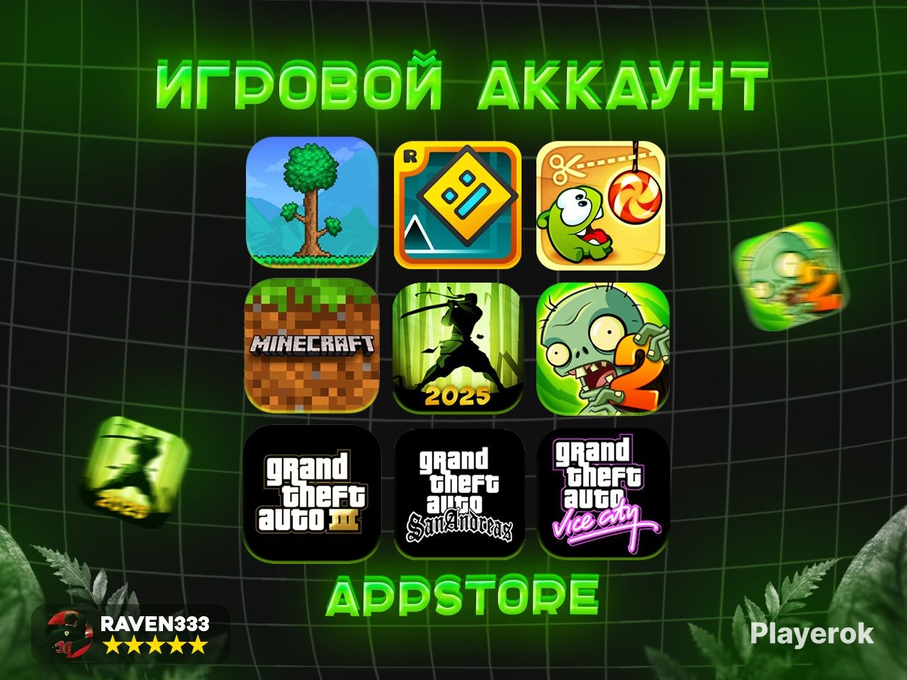 Купить 🔰 Geometry Dash ИГРЫ С КАРТИНКИ на Ios Iphone Ipad 🔰 Geometry Dash за 90 ₽ Аккаунты