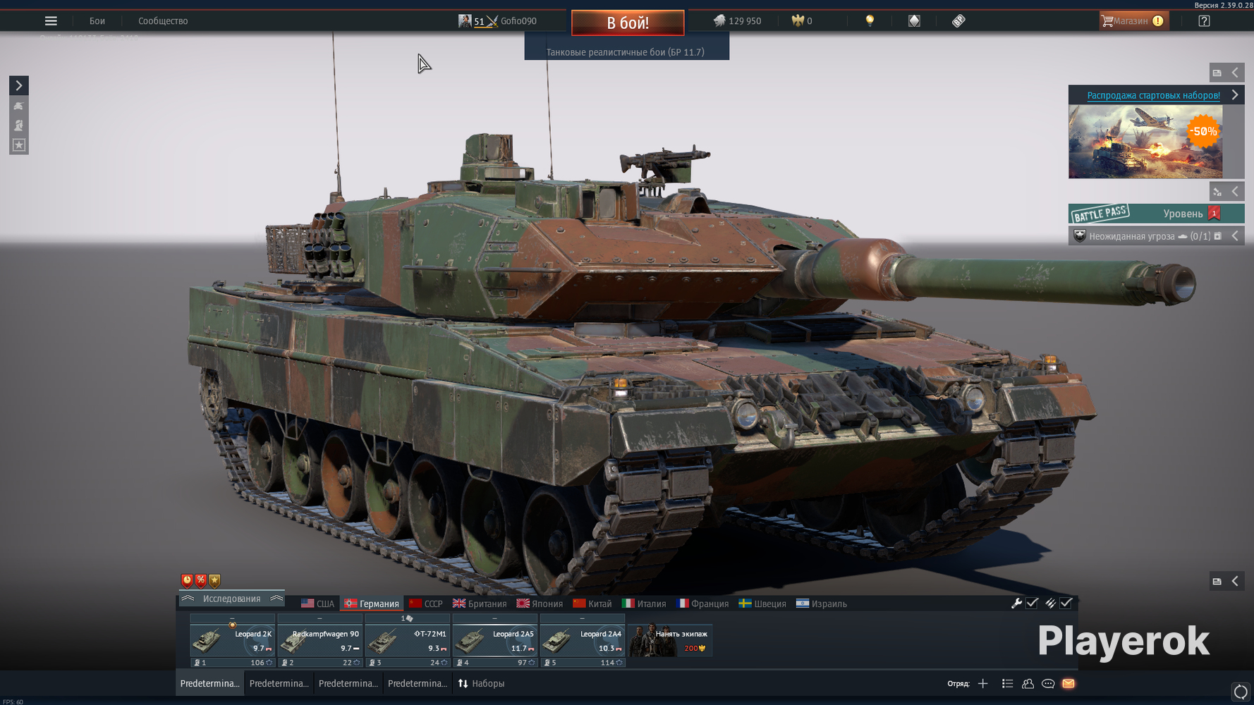 Купить 🥎LEOPARD 2A5🥎LEOPARD 2A4🥎LEOPARD 2K🥎RADKAMPFWAGEN 90🥎 War ...