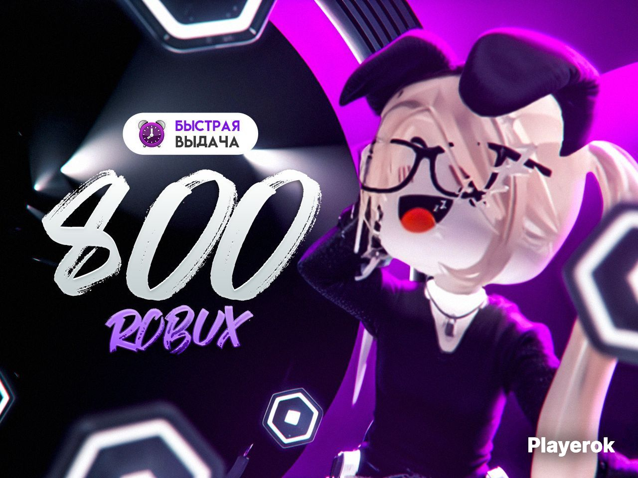 Купить 💜800 ROBUX | GLOBAL | АВТОВЫДАЧА 💜 Roblox за 1 039 ₽ - Робуксы ...