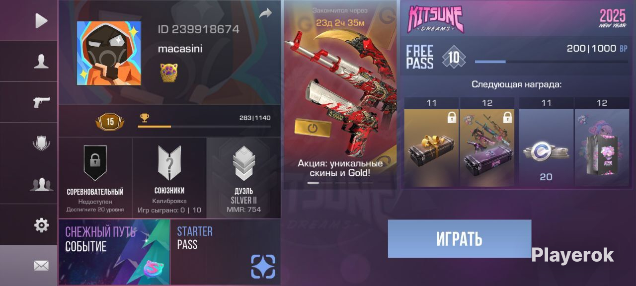 Купить ТОПовый акк с Silver 2/ 15 боксов/ топ кд/ Standoff 2 за 200 ...