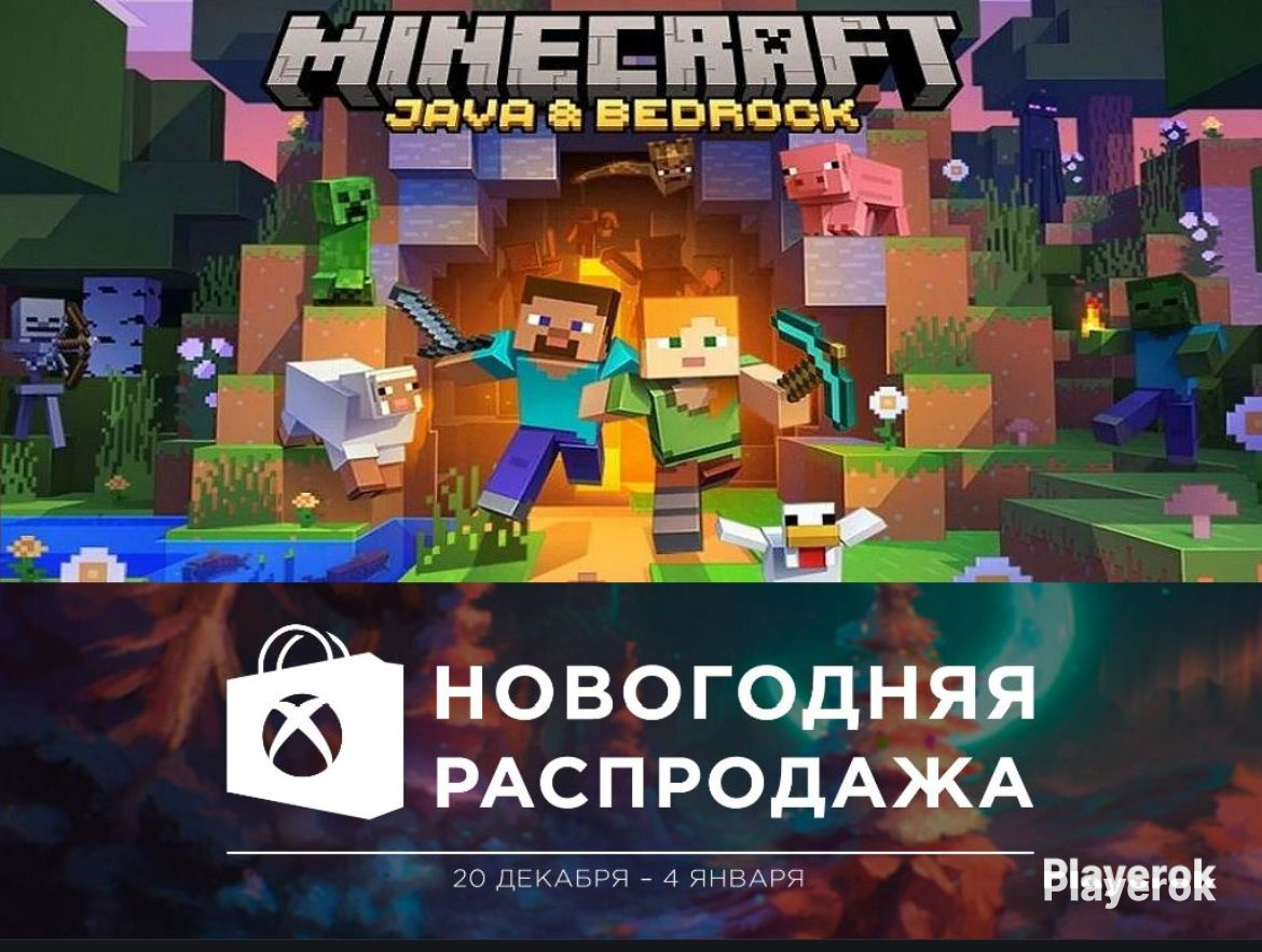 Купить 🟢 Minecraft Java Edition + Bedrock Edition | Навсегда (Лицензия ...