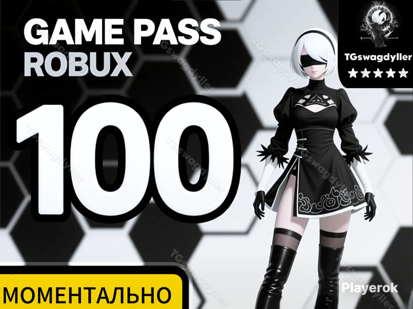 Купить 1️⃣0️⃣0️⃣ РОБЛОКСОВ 🔰ЗА 5 МИНУТ🔰💟БЕЗ ВХОДА💟🔴КРОЮ КОММИСИЮ🔴 ...