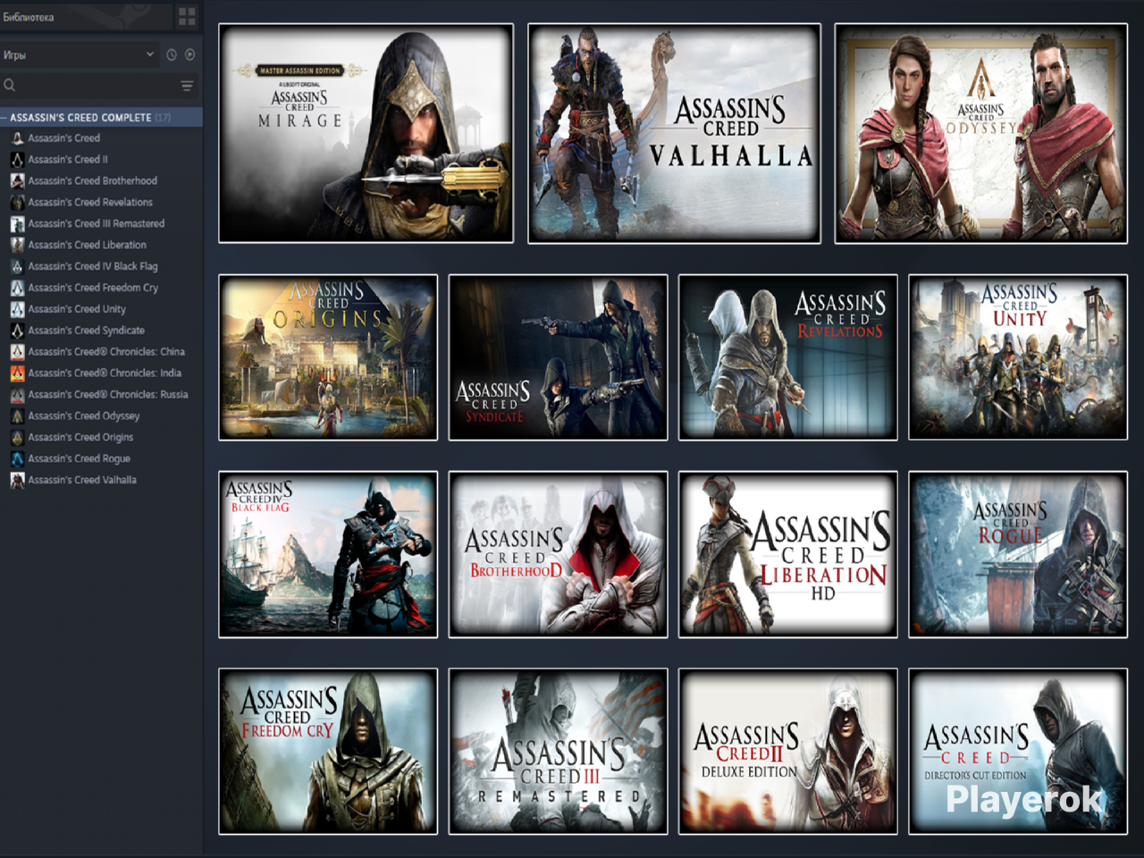 Купить 🌟 [Steam] (95 в 1) Assassin's Creed MIRAGE + Все Части и Все ...