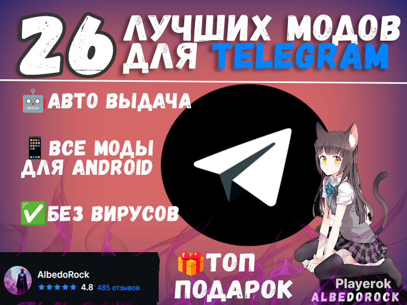 Маркетплейс игровых товаров и услуг - Playerok