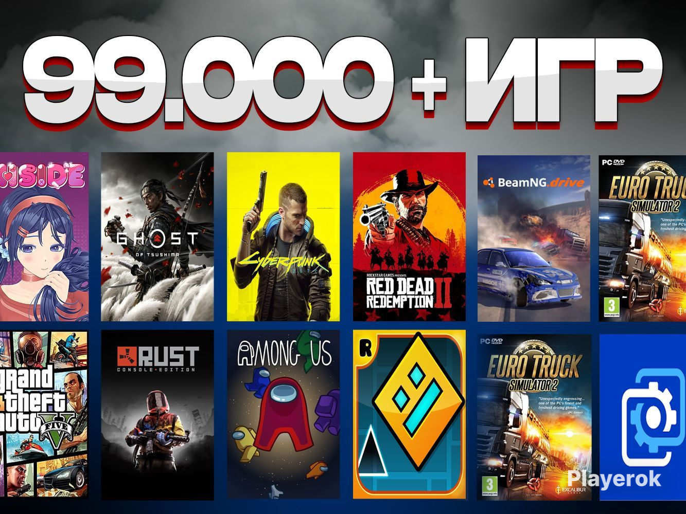 Купить 🎄 MISIDE 🎄+ 99.123 ЭЛИТНЫХ ИГР🎄АВТОВЫДАЧА Steam за 90 ₽ - Аккаунты с играми Steam