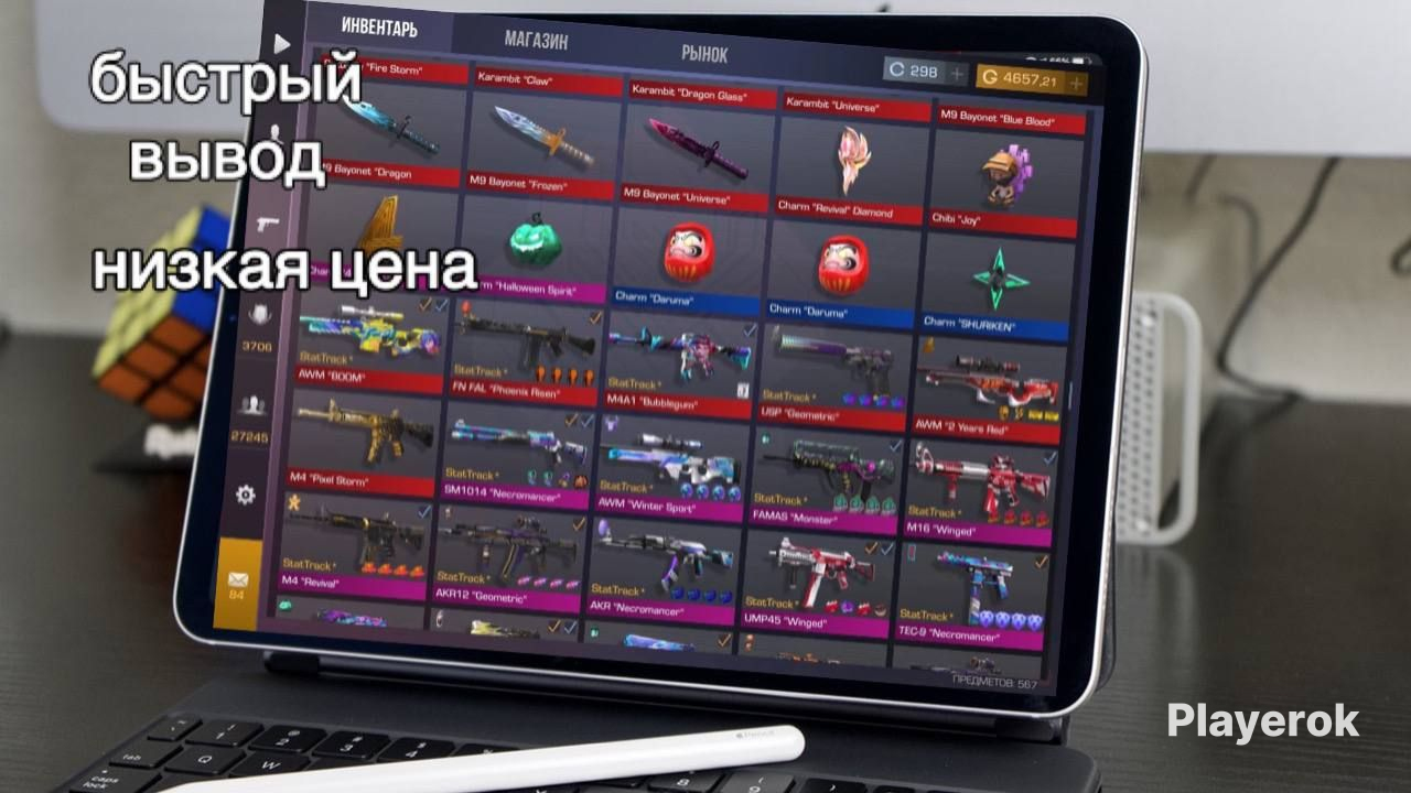 Купить 🔥3000 голды🔥 Без входа на аккаунт Голду передаю через рынок ...