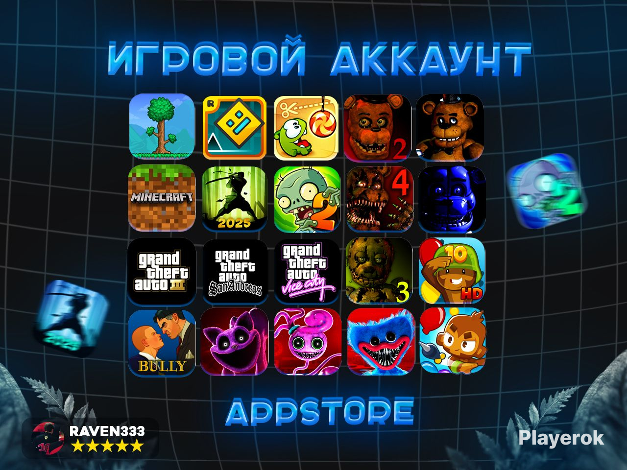 Купить 🔰 Geometry Dash + ИГРЫ С КАРТИНКИ на iOS: iPhone, IPad 🔰 ...