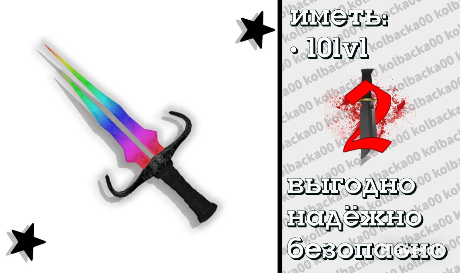 Купить MM2||Chroma deathshard||Больше товаров в профиле Roblox за 149 ...
