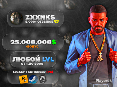 Пополнение баланса Steam – моментально и выгодно | Playerok