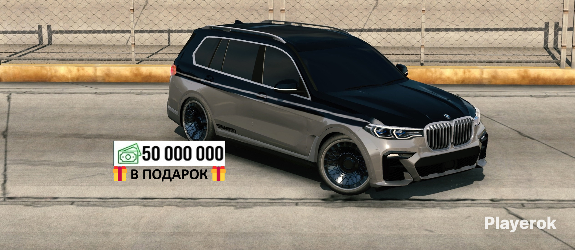 Купить 🔥PREMIUM🔥BMW X7 MANSORY🔥300HP | 2300NM🎁ПОДАРОК 50млн🎁 Car ...