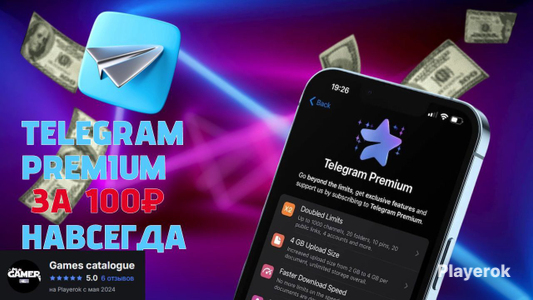 Купить моды Telegram в России, оплатить моды Telegram с российской карты
