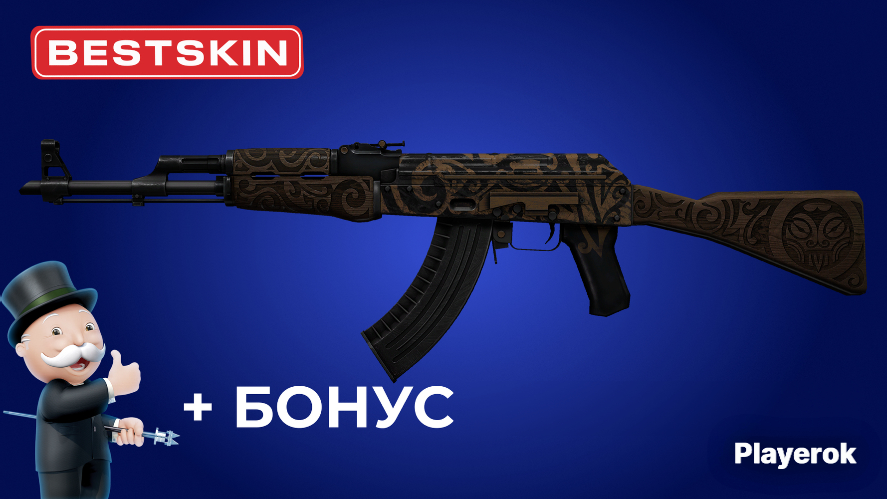 Купить Ak 47 Затерянная земля 🤑Приятный бонус🤑 Counter Strike 2 за