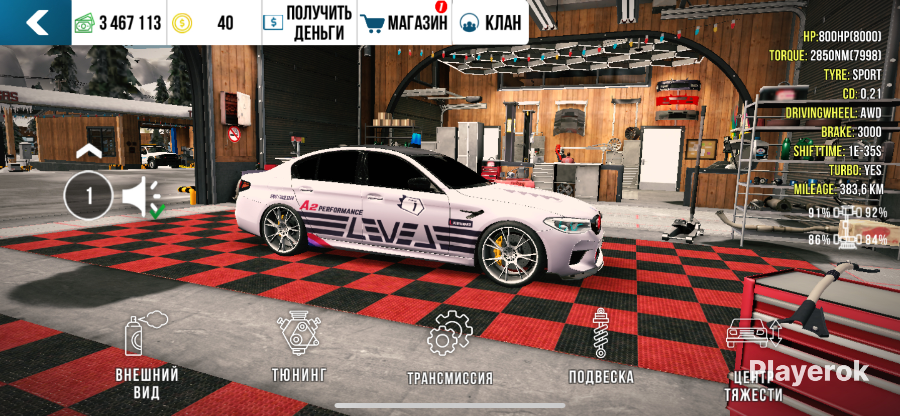 Купить BMW M5 F90 Car Parking Multiplayer за 119 ₽ - Автомобили Car ...