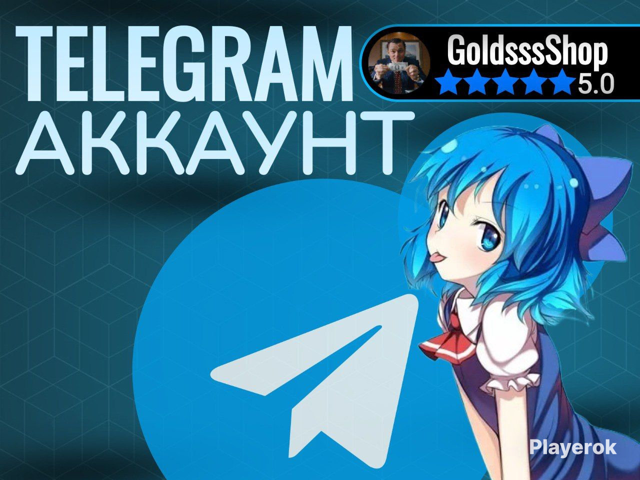 Купить 🔥ОТЛЕГА 6+ МЕСЯЦЕВ🔥 | БЕЗ СПАМБЛОКА |ТЕЛЕГРАМ АККАУНТ ДЛЯ ЛЮБЫХ ...