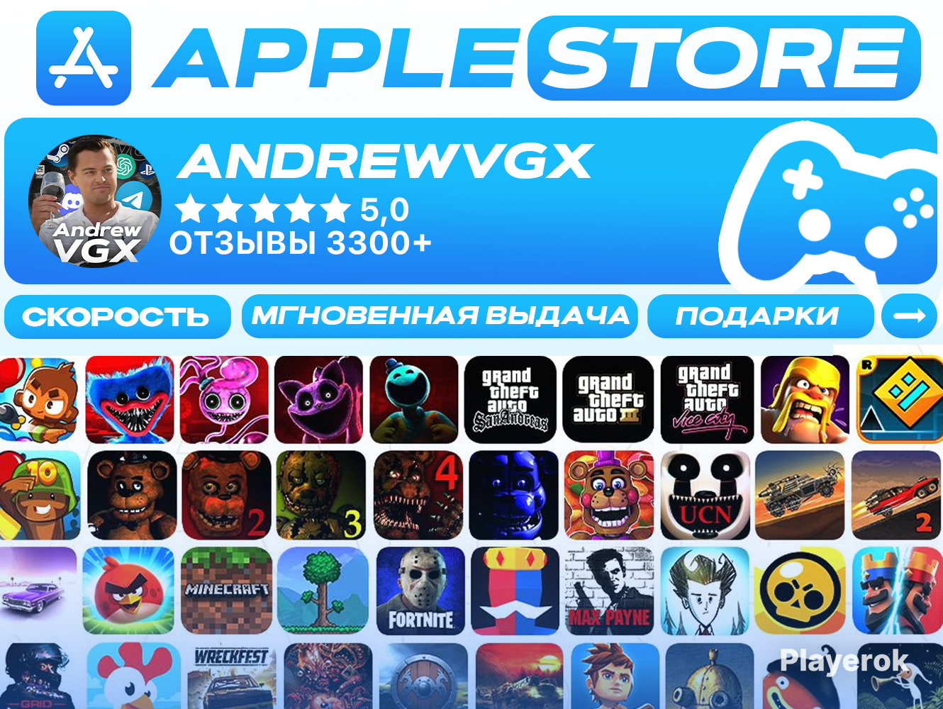 Купить 🎮110 ПЛАТНЫХ ИГР:Minecraft, Terraria, GD,GTA,Poppy,FNaF и др.🎮 ...