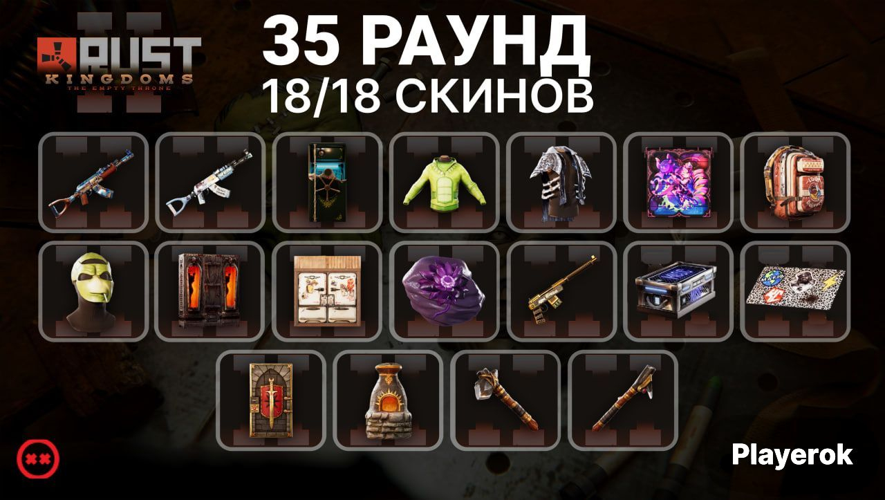 Купить 💯 TWITCH DROPS💯 35 РАУНД 💯 ВСЕ СКИНЫ 20/20 💯 ИНСТРУКЦИЯ В ...