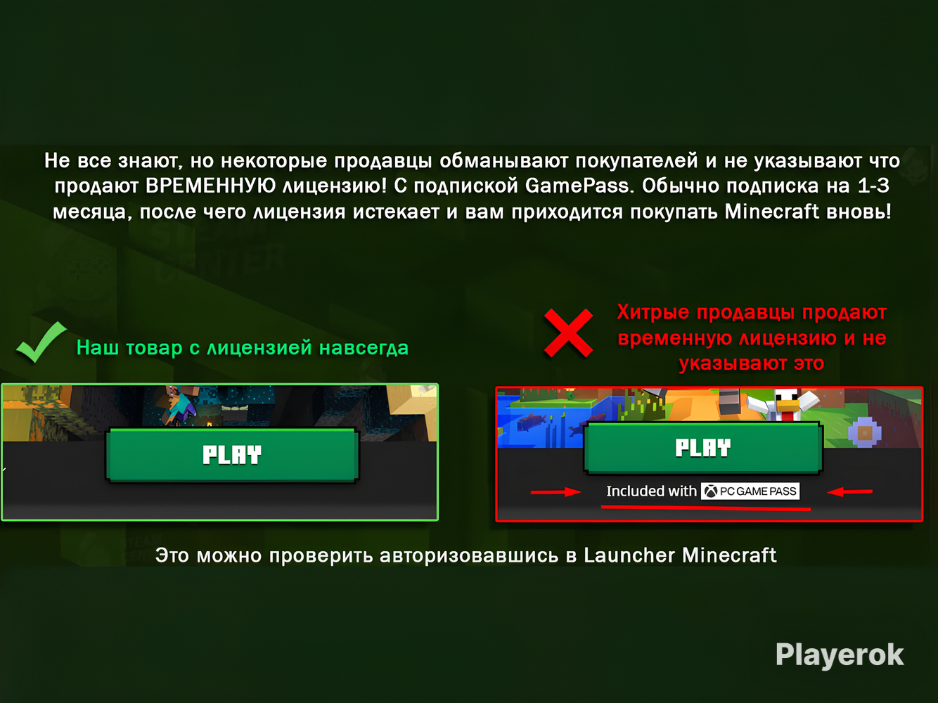 Купить 💫 [0 ЧАСОВ] MINECRAFT ЛИЦЕНЗИЯ 🔥 JAVA+BEDROCK 🛡️ НОВЫЙ АККАУНТ 🌲 ...