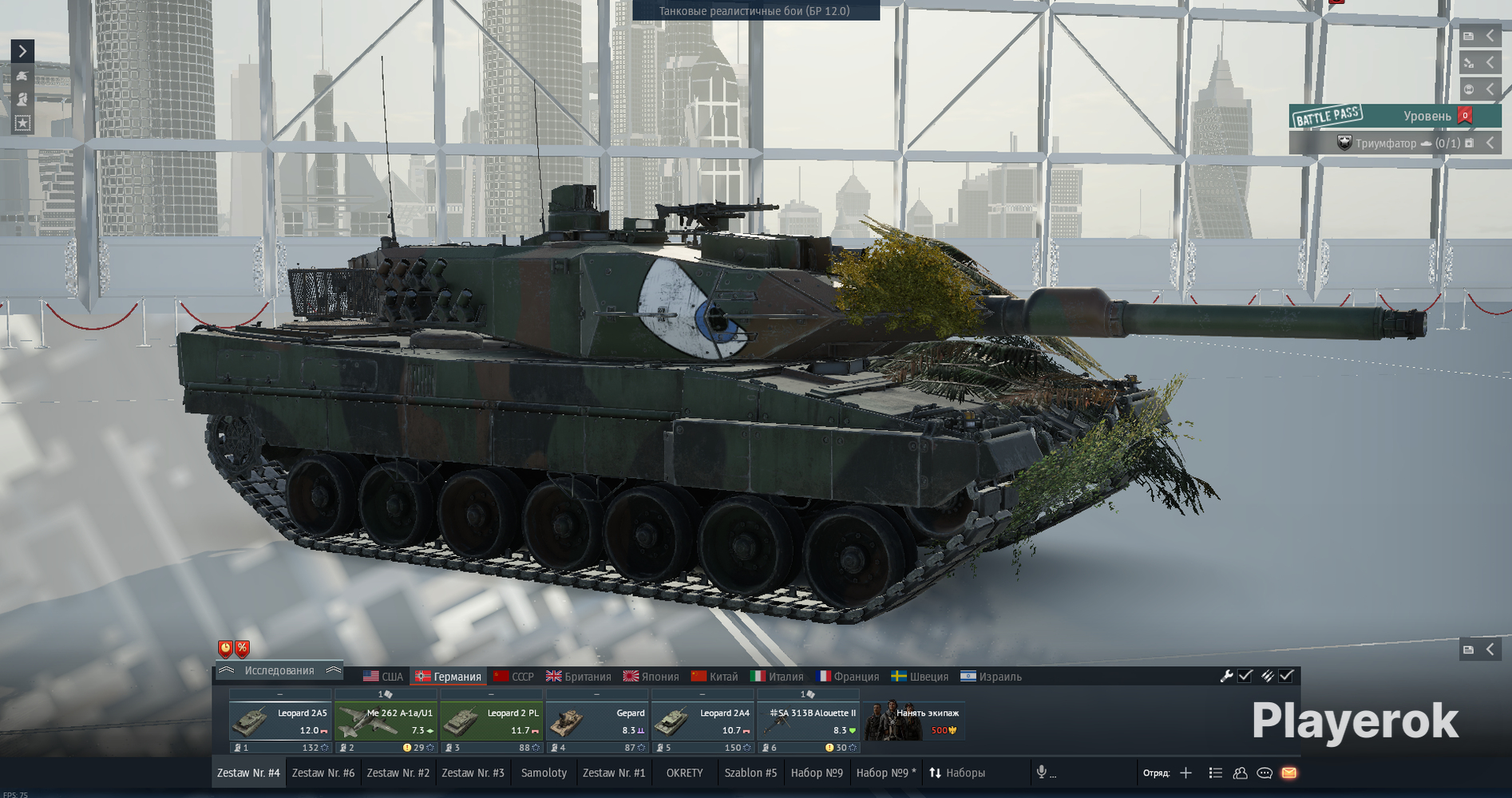 Купить 🍁CША+ГЕРМАНИЯ🍁Leopard 2A5🍁Leopard 2PL🍁M1 ABRAMS🍁БМП-2М🍁 War ...