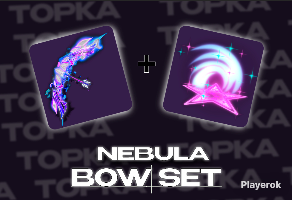 Купить 🌌 NEBULA BOW SET 🌌 Roblox за 100 ₽ - Предметы Roblox