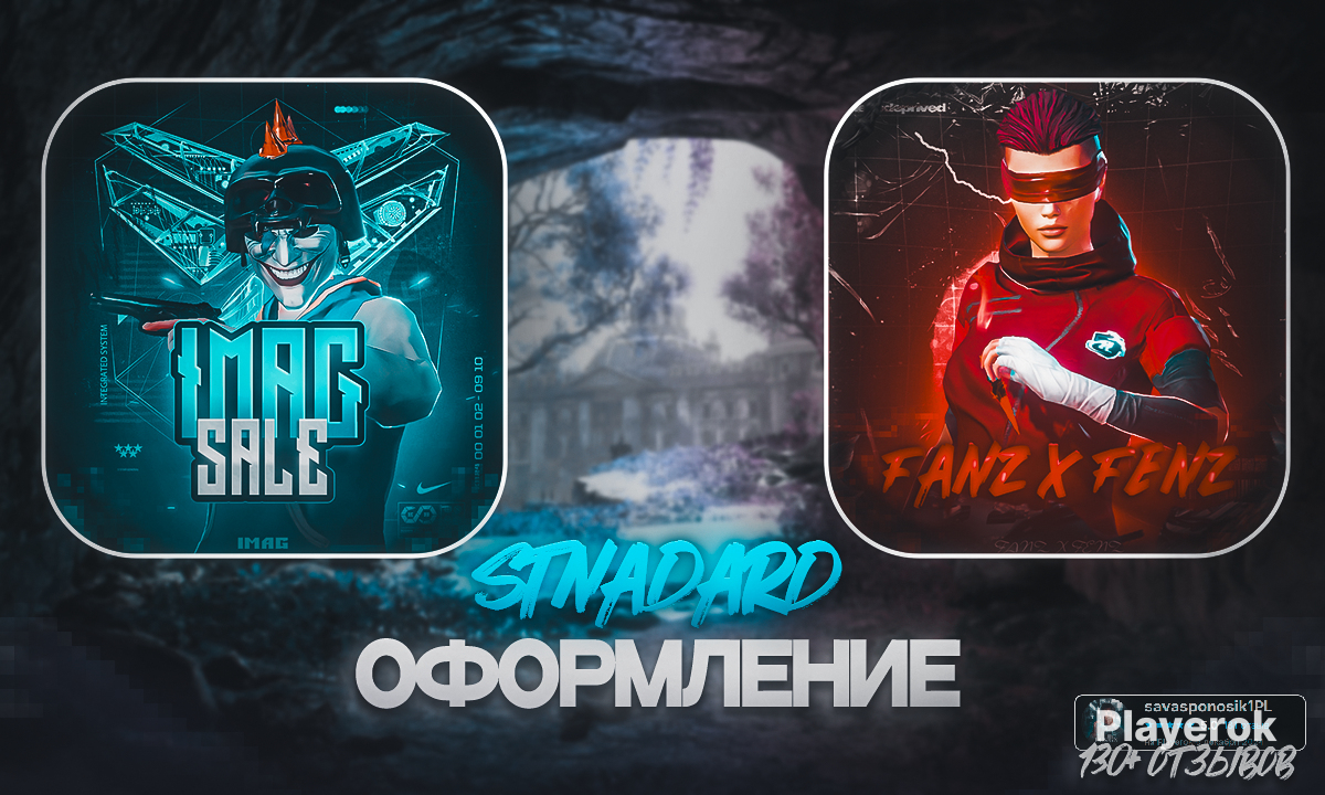 Купить 💙standard ДИЗАЙН НА ЗАКАЗ💙•АВАТРКА • ОБЛОЖКА •БАННЕР •ШАПКА ...